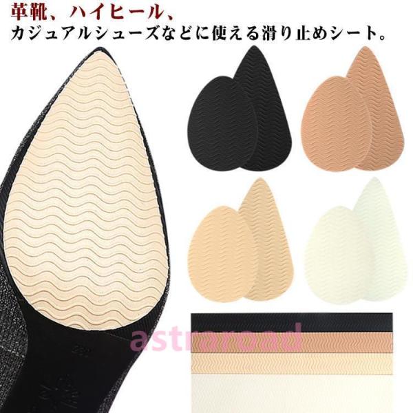 ラウンドトゥ　長さ9cm　幅6.4cm　厚さ0.1cmポインテッドトウ　長さ12.5cm　幅7cm　厚さ0.1cm長方形　長さ27.2cm　幅10cm　厚さ0.1cm