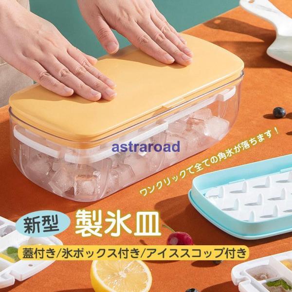 【発売日：2024年07月02日】商品詳細:カラー:/A01/A02/A03サイズ:/24個/48個(＋100円）【商品説明】素材:ABS+PP+PETサイズ:28*13*9.5cm密閉フタ付きで衛生的。匂い移りやほこりを防ぎます。革新的な...