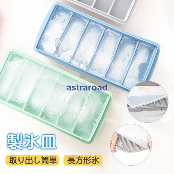 【発売日：2024年07月02日】商品詳細:カラー:/A01/A02/A03サイズ:/フリーサイズ【商品説明】素材:シリコンサイズ:24*11.5*4cm密封性の高い蓋が付いており、匂い移りを防ぐできます。また冷凍庫に重ねて収納できるので、...