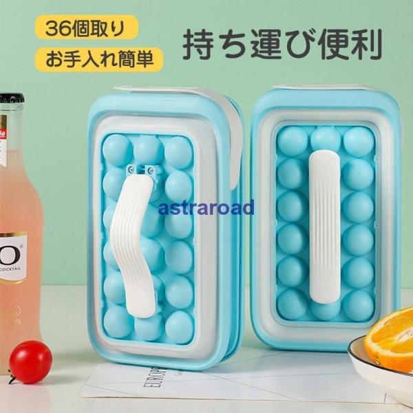 【発売日：2024年07月02日】商品詳細:カラー:/画像通りサイズ:/フリーサイズサイズ:21.8*12cm【商品説明】素材:TPR+ABC+PPどこにでも簡単に氷を持ち運べる！携帯できる！保冷効果が長続きするからアウトドアでも活躍！蓋付...