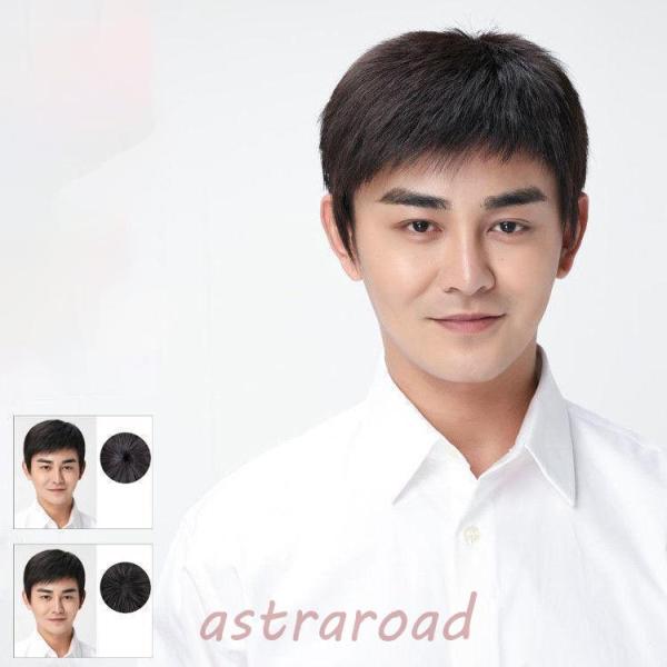 【発売日：2024年09月10日】【品名】：メンズウィッグ【タイプ】：全3タイプ【頭周り】：S (52-56CM)                    M (57-62CM)【素材】：人毛100【産地】：中国*アジャスターでサイズを調整で...