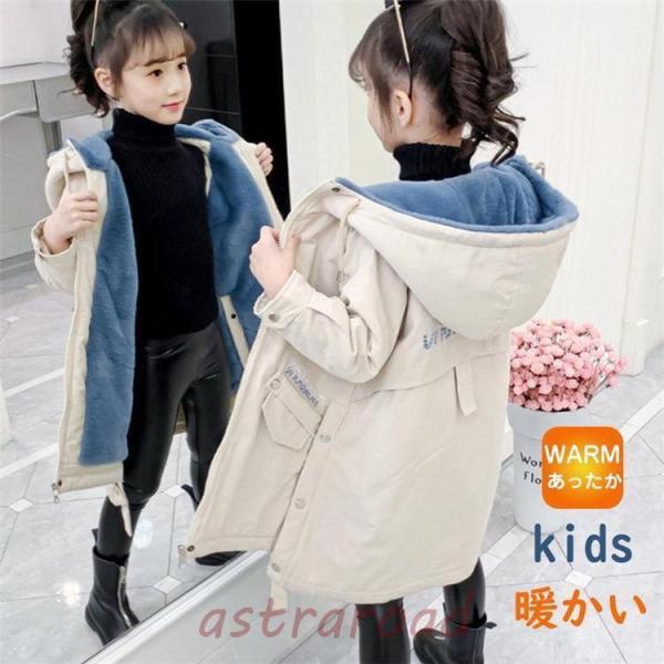 【発売日：2024年09月30日】毎年定番で使える子供用ダウンコートが新登場！中綿入りなので冬本番もアウターとして大活躍のコート！！寒気から大切なお子様を守る！！！【素材】ポリエステル、コットン、その他【キーワード】中綿ジャケット レディー...