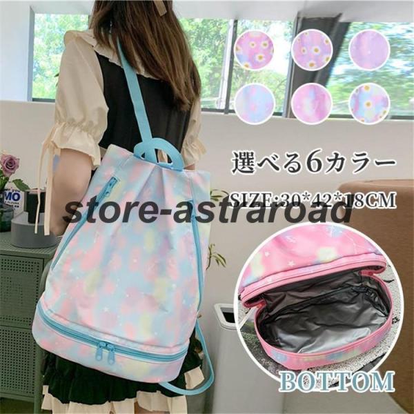 ●商品名：子供用リュック ●素材：ナイロン●カラー：パープル/ブルー/ピンク/パープルデイジー/ライトピンクでデイジー/ピンクデイジー●サイズ：○長さ：(約)30cm○高さ：(約)42cm○底幅：(約)18cm?かわいい柄がおしゃれなプール...