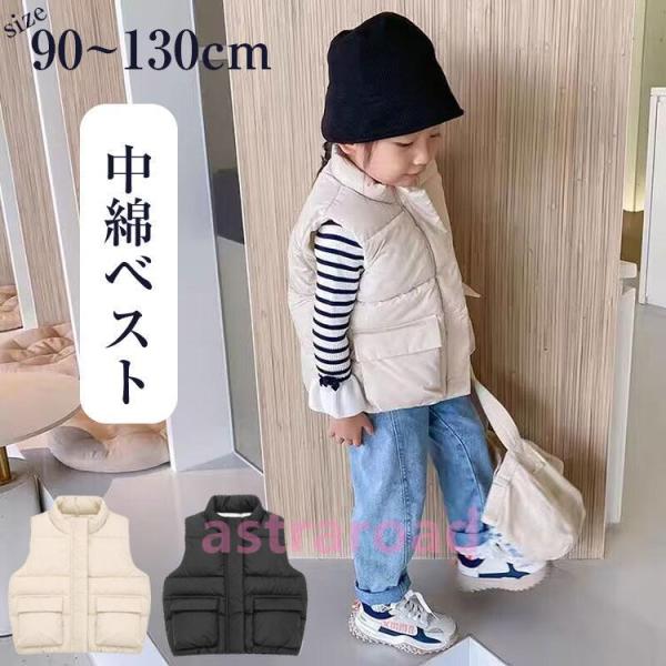 関連キーワード：おしゃれ おすすめ  キッズベスト 中綿ベスト 中綿入り アウター 女の子 男の子 厚手 防寒 保育園 子供服 こども服 アウトドア コート ノースリーブ キャンプ 通学 通園 お出かけ こどもベスト 子供 インナーベスト ...