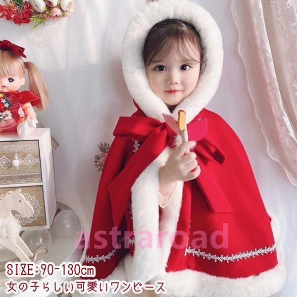 商品詳細ふんわりあたたかくやさしく包み込むポンチョ寒い時期の公園やお出かけに大活躍間違いなし。素材：ポリエステルなど関連キーワード：おしゃれ おすすめ  お出かけ あったか プレゼント ギフト クリスマス 誕生日 プレゼント お祝い 帽子付...