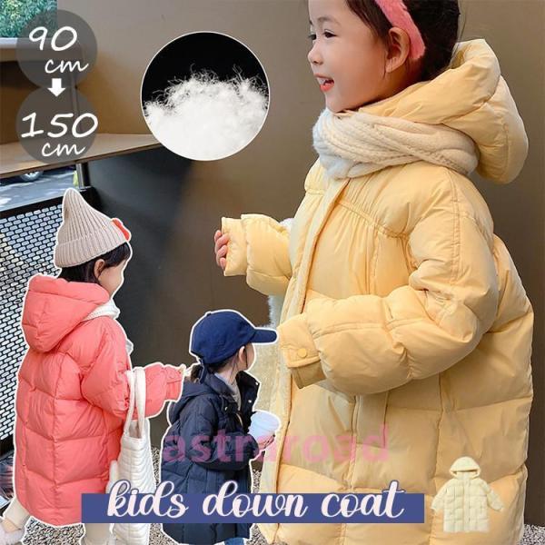 商品内容 ダウンコートサイズ（おおよその採寸になります）90-150cmカラー イー、レッド、ブラック素 材 ポリエステル関連キーワード：おしゃれ おすすめ  ♪冬の新作♪ 高品質な綿生地を採用しており 防風性と防寒性に優れる 手触りがよく...