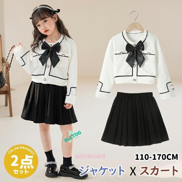 サイズ 110-120-130-140-150-160-170cm*サイズ表を参考してお願いします。カラー展開 ホワイト、ブラックセット内容 ジャケットのみスカートのみ2点セット（ジャケット×スカート）素材 ポリエステル関連キーワード：入学...
