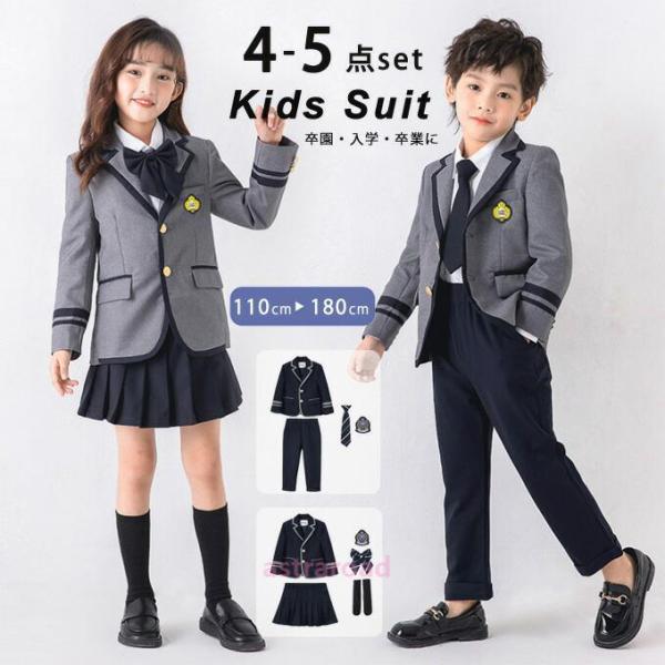 商品詳細：カラー：グレー　ネイビーサイズ(cm)　100cm /110cm /120cm /130cm /140cm/150cm/160cm/170cm/180cmサイズ表を参考してお願いします。モデルさん：男の子(身長117cm　体重20...