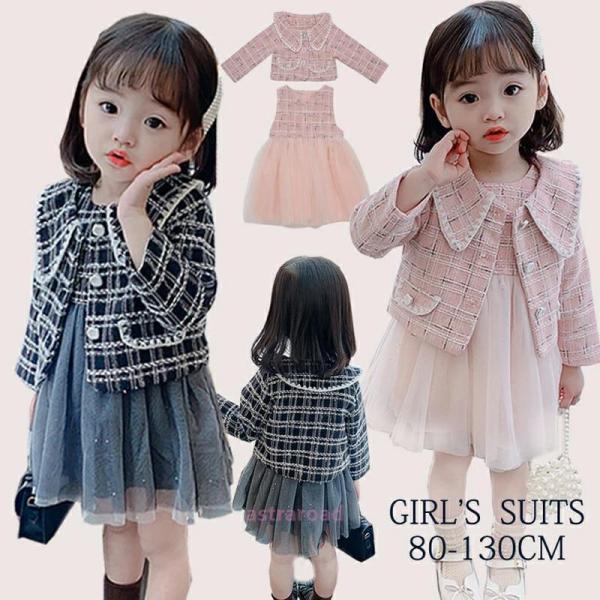 素材：綿カラー：ブラック ピンクサイズ：各サイズの寸法については画像のサイズ表にご参照ください。関連ワード子供服 入園式 卒園式 女の子 子供服 重ね着 セットアップ2点セット 卒業式 女の子 セットアップ 子供服 ワンピース 女の子 卒園...