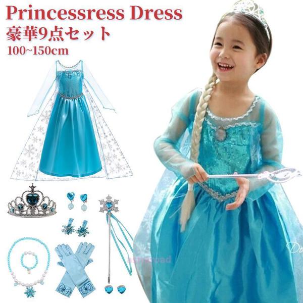 [実寸サイズ]■100　胸囲28　着丈65　袖丈34 ■110　胸囲28.5 着丈67　袖丈35■120　胸囲29　着丈69　袖丈37■130　胸囲31　着丈72　袖丈39■140　胸囲33　着丈74　袖丈41■150　胸囲35　着丈76　...