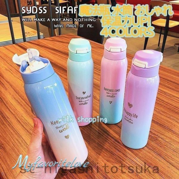 カラー：グレー、グリーン、ホワイトサイズ：500ml  魔法瓶  保温 保冷 おしゃれ 真空断熱水筒 マグボトルワンタッチ 携帯マグ 持ち運び 携帯用 真空 子供 ストロー 入園 入学 ひな祭り 通勤 通学 ? 水筒カバー 魔法瓶ポット 魔...