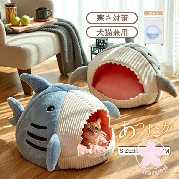 商品詳細:カラー:/A01/A02サイズ:/フリーサイズ【商品説明】あったか素材の秋冬仕様のペット用ベッドです。シンプルなデザインがお部屋にマッチ！おうちの愛犬、愛猫も快適な寝心地にうっとりすること間違いなし?【サイズ】約50*50*36c...