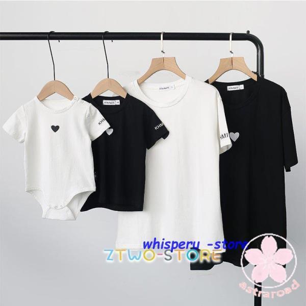 商品説明★商品内容：親子服★素材 綿【PR】1.おしゃれな親子ペアルック服！2.家族揃いで幸せ感たっぷり！3.家族旅行、撮影、運動会、お出かけに！4.誕生日、記念日、ご家族へ感謝の気持ちとしての贈り物に大！5.着心地の良い柔らかいコットンを...