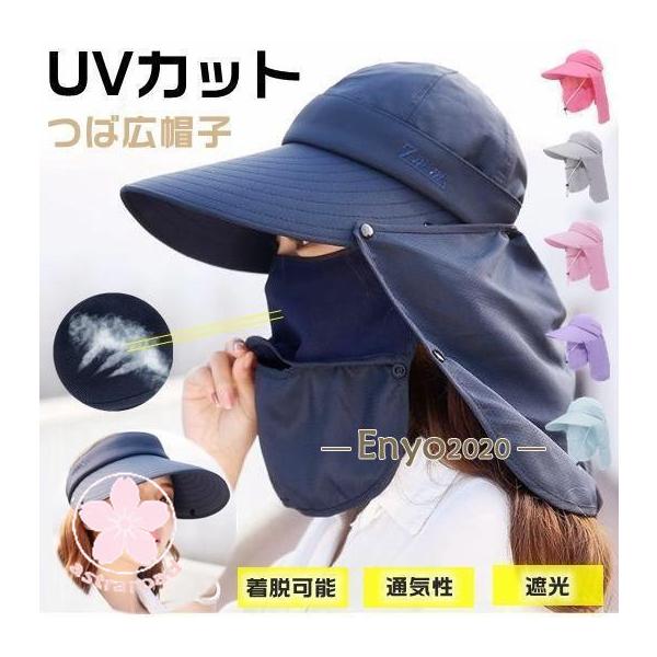 爆買 つば広帽子 レディース  UVカット 日焼け止め 折りたたみ ホコリよけ ガーデニング帽子 着脱可能 紫外線対策 日よけ帽子 遮光 通気性 防護帽  日よけ帽子 あご紐付き 海、釣り、登山■カラー:ネイビー、グレー、ピンク、パープル、...