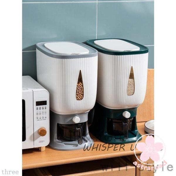 お米収納 洗える 防虫米びつ 北欧 米びつ 密閉 収納ボックス キッチン 10kg 米櫃 おしゃれ 健康 便利 防湿 防カビ性 小麦粉 穀類