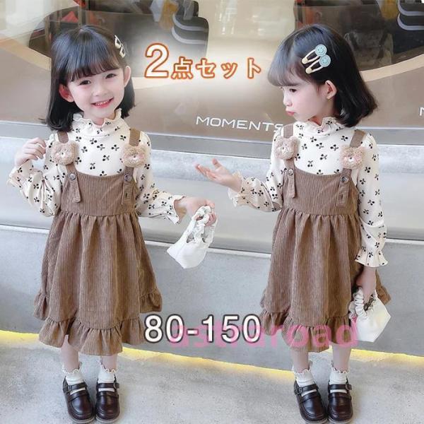 商品名 かわいいくまちゃん2点セット♪素材 綿、ポリエステルカラー 写真通りセット内容 トップス＋サロペット商品紹介 可愛らしいリブトップスとサロペットスカートの2点セット。トップスは袖口のフリルがキュートなリブ素材のモックネック。カジュア...