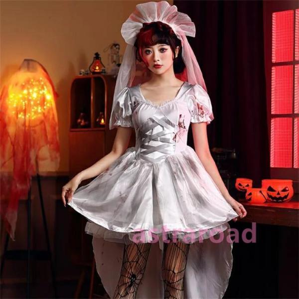 セット内容 2点ワンピース+ベールモデル参考サイズ：身長：165CM 体重：43KG 着用サイズ：MCheckPoint 　衣装 花嫁 ゾンビ 鬼花嫁 ゾンビ 変装 仮装吸血鬼 幽霊 コスプレ レディース 仮装 注意事項 ●サイズは平置きサ...