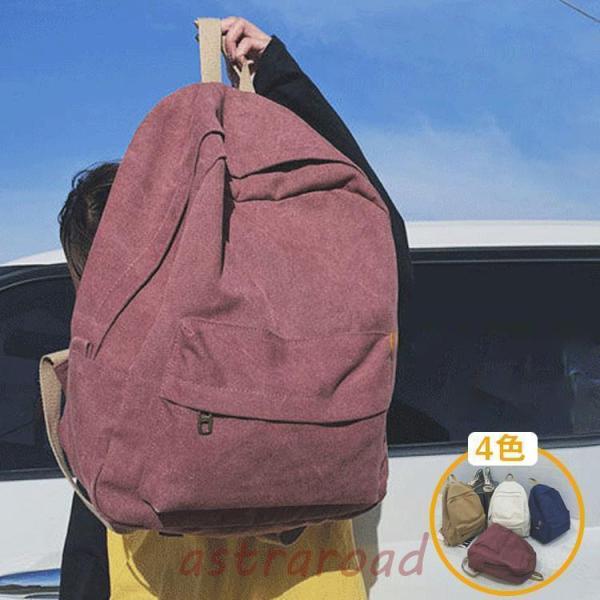 【発売日：2024年10月10日】■品名:レディース帆布リュック 　■素材（外側）:ズック　　　■素材（内側）:ポリエステル　■サイズ(約):横30cm、縦40cm、マチ14cm■ポケット 内側：メイン収納x1 ファスナー式x1 真ん中仕切...