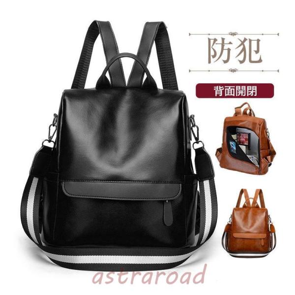 【発売日：2024年10月10日】【キーワード】ビジネスバッグ リュック レディースバッグ ビジネスリュック 撥水 軽量 A4 革 レザー 50代 40代 30代 20代 小さめ おしゃれ a4 通学 通勤 出張 イタリア PC収納 大学生...