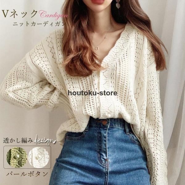 素材：アクリル100％カラー：ホワイト/グリーンサイズ：ワンサイズ着丈:約60cm 肩幅:約45cm 袖丈:約50cm ゆき:約72.5cm 身幅:約55cm 胸囲:約110cm裏地：なし伸縮性：あり透け感：あり生産国：中国可愛い透かし編み...