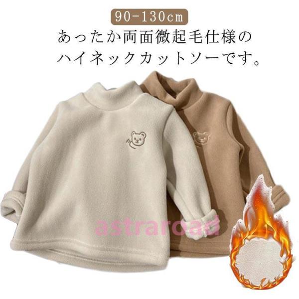 90おすすめ身長80-90cm100おすすめ身長90-100cm110おすすめ身長100-110cm120おすすめ身長110-120cm130おすすめ身長120-130cm※サイズは平置き実寸になります。サイズ表の実寸法は商品によって1-3...