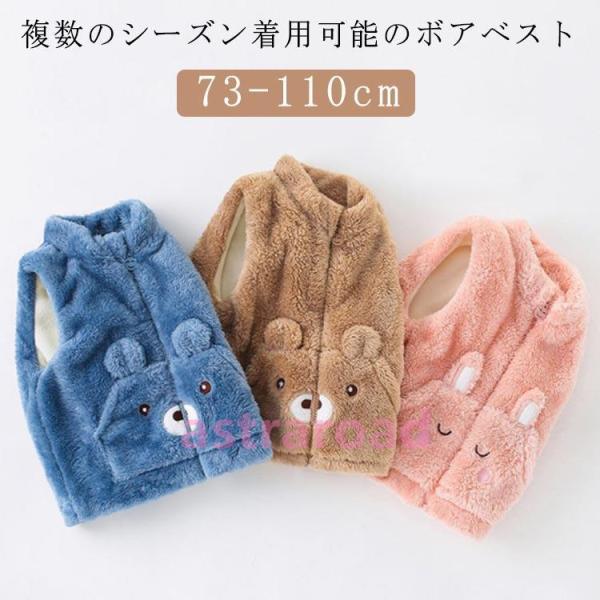 73 着丈32 バスト56 お勧め身長73 お勧め体重7-8.2kg80 着丈34 バスト58 お勧め身長80 お勧め体重8.2-9.8kg90 着丈36 バスト61 お勧め身長90 お勧め体重9.8-12kg100 着丈38 バスト64 ...