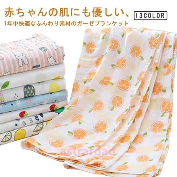 120*150cm/150*200cm/200*220cm　※サイズ表の実寸法は商品によって1-2cm程度の誤差がある場合がございます。　