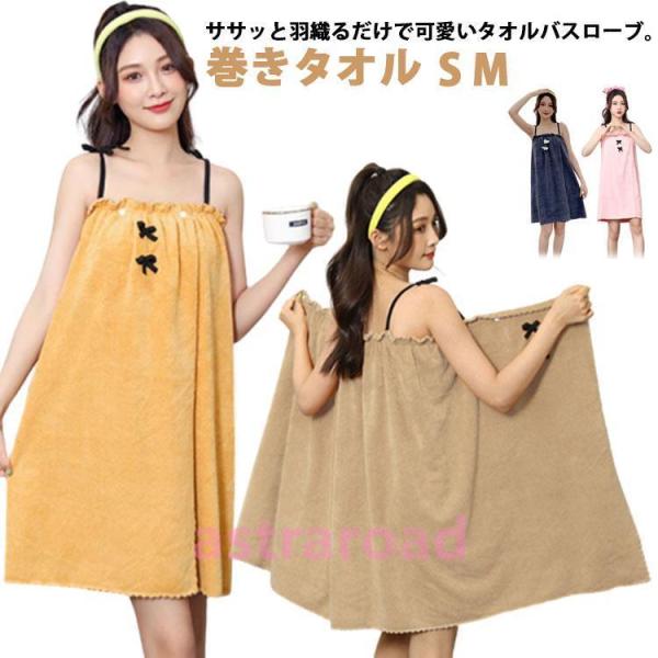 S:お勧め体重45-65kg, M:お勧め体重65-80kg