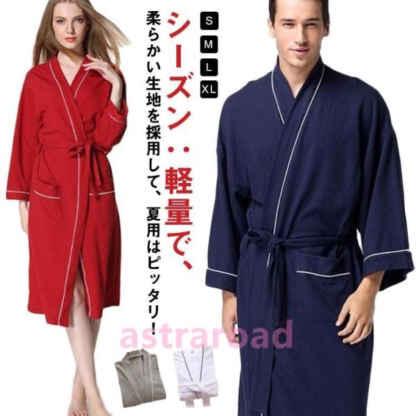 S 肩幅48cm　バスト108cm　着丈112cm　袖丈48cm　体重60-70kgM 肩幅49cm　バスト118cm　着丈115cm　袖丈49cm　体重70-90kgL 肩幅50cm　バスト124cm　着丈118cm　袖丈50cm　体重9...