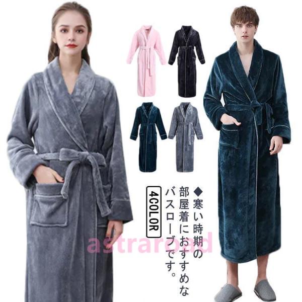 M 着丈(120cm) バスト(108cm) 肩幅(40cm) 袖丈(60cm) 袖口(16cm) 身長参考(155-165cm) 体重参考(40-65kg) XL 着丈(130cm) バスト(118cm) 肩幅(44cm) 袖丈(60cm...