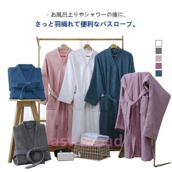 【サイズ】    【M】 着丈110cm 肩幅55cm バスト90cm 袖丈51cm【L】 着丈120cm 肩幅60cm バスト102cm 袖丈53cm【XL】 着丈125cm 肩幅65cm バスト116cm 袖丈57cm※上記サイズは平置...