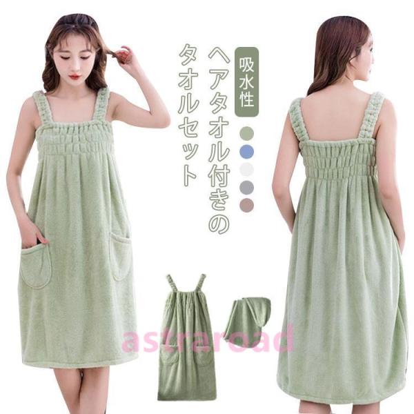 着るバスタオル：長さ100cm バスト125cm（最大のストレッチ）お勧め体重：75kg以内タオルキャップ:62*25cm※サイズ表の実寸法は商品によって1-3cm程度の誤差がある場合がございます。