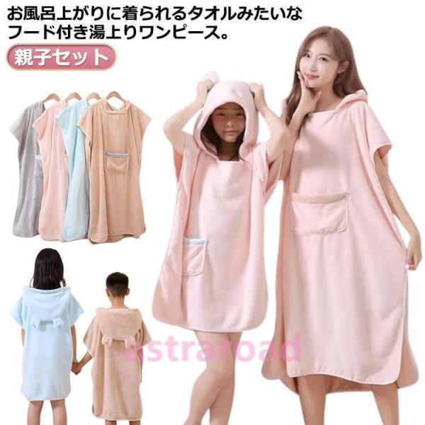 サイズ：子供用：おすすめ身長90?135cm大人用：おすすめ身長145?170cm