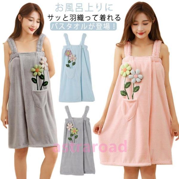 F 75cm×136cm※サイズは当店平置き実寸サイズです。実際の商品とは多少の誤差が生じる場合がございます。あらかじめご了承ください。