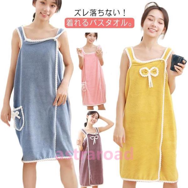 40-70kg対応 70-90kg対応