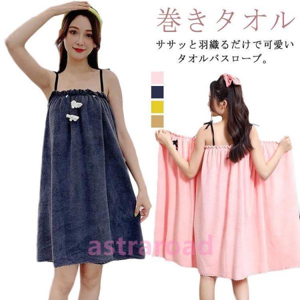 S:お勧め体重45-65kg, M:お勧め体重65-80kg