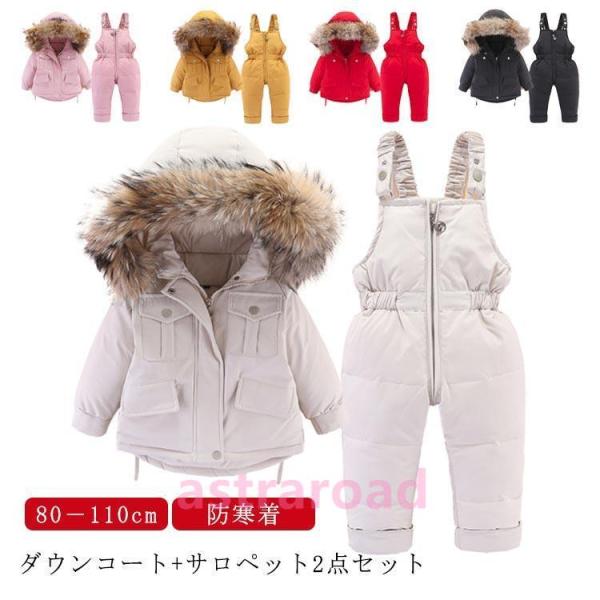 80cm：着丈40 バスト40 肩幅40 袖丈25 ボトムス総長78 ウエスト62 ヒップ7090cm：着丈42 バスト42 肩幅41 袖丈27 ボトムス総長79 ウエスト66 ヒップ72100cm：着丈44 バスト44 肩幅42 袖丈29...