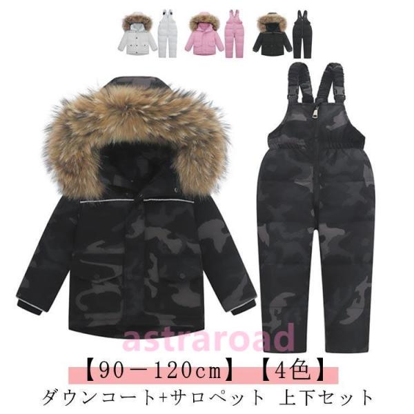 90cm：着丈42 バスト72 袖丈32 肩幅32 パンツ丈48 ウエスト48100cm：着丈46 バスト76 袖丈36 肩幅33.5 パンツ丈54 ウエスト52110cm：着丈50 バスト80 袖丈40 肩幅35 パンツ丈60 ウエスト5...