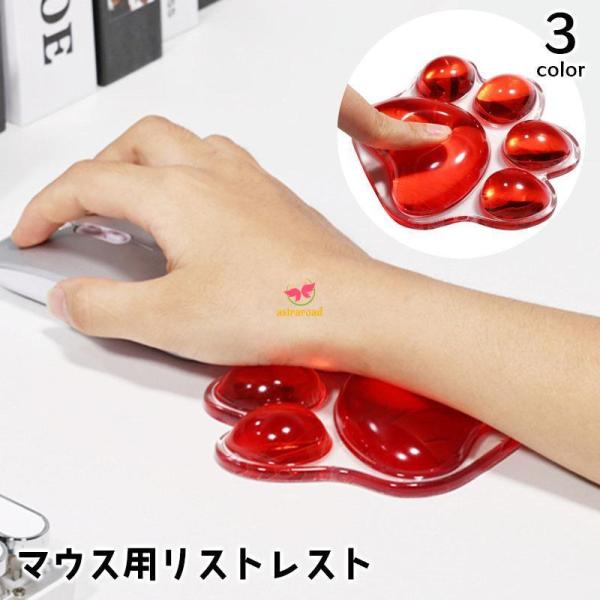 【発売日：2024年07月25日】ぷにぷにの肉球型がかわいいマウス用リストレストです。ネコちゃんの手が手首をやさしくサポートしてくれます☆【サイズについて】画像をご参照ください。【素材について】シリコン【カラーについて】生産ロットにより柄の...