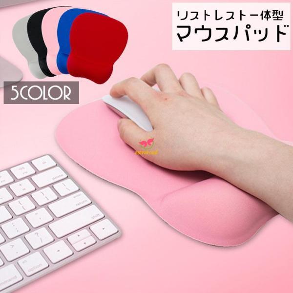 【発売日：2024年07月25日】手首をやさしく守る低反発リストレスト付きマウスパッド。オフィスで長時間のパソコン作業をされる方はもちろん、在宅でのリモートワークや・ゲーム時などご自宅でも活躍♪裏面は滑り止め加工でズレや移動を防いで快適に操...