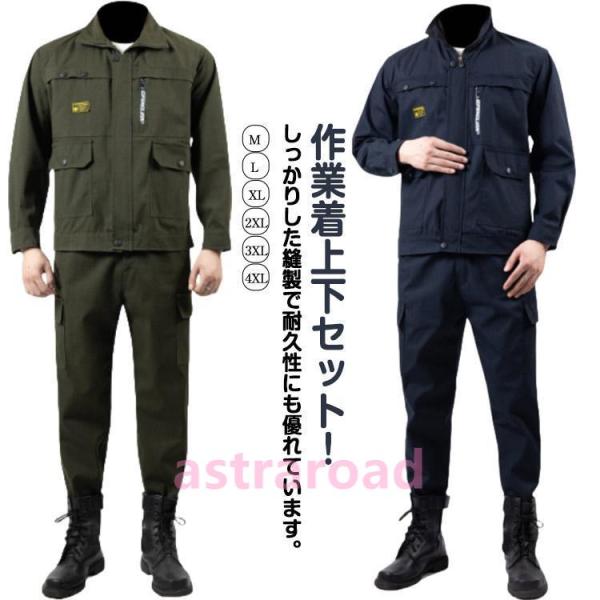 M/165お勧め身長160-168cm お勧め体重50-60kg L/170お勧め身長1665-172cm お勧め体重60-70kg XL/175お勧め身長170-178cm お勧め体重67.5-77.5kg 2XL/180お勧め身長176...