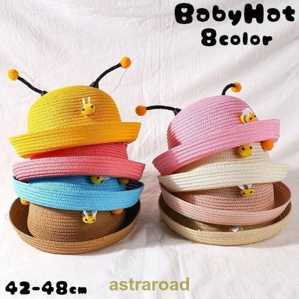 【発売日：2024年05月30日】爆買 お散歩やお出かけなどのUV対策にぴったり！深めにのつくりですっぽりかぶれるベビーハットです＊あごヒモ付きで風で飛ばされる心配もありません◎【サイズについて】頭位：42〜48cm?測り方により誤差が生じ...