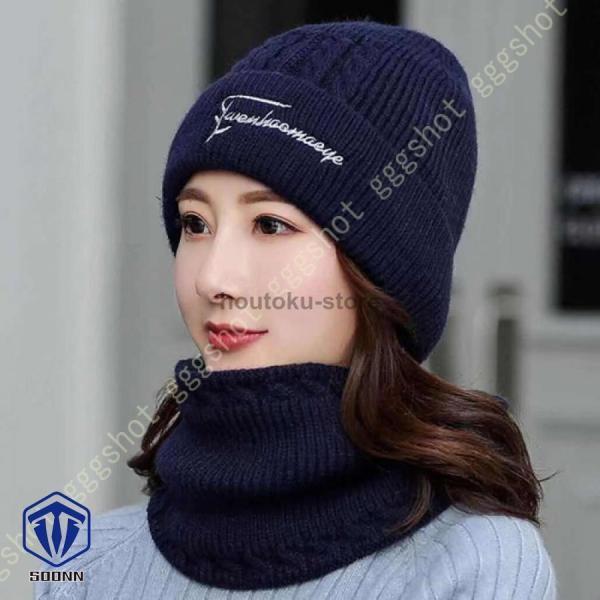 とってもフワフワで肌触りが良く寒い冬のトレンドのマルチカラーケーブル編みニット帽！お洒落女子必須のアイテムです?●商品詳細【サイズ】フリーサイズ 【収納】折りたたみ、持ち運びに便利【柔軟度】柔らかい【2点セット】（帽子*1＋ネックウォーマー...