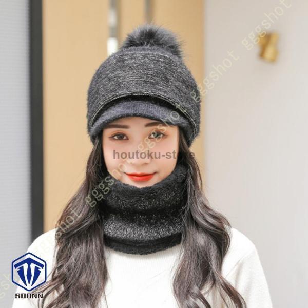 とってもフワフワで肌触りが良く寒い冬のトレンドのマルチカラーケーブル編みニット帽！お洒落女子必須のアイテムです?●商品詳細【サイズ】フリーサイズ【柔軟度】柔らかい【2点セット】（帽子*1＋ネックウォーマー*1）●キーワード秋冬 レディース ...