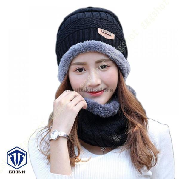 とってもフワフワで肌触りが良く寒い冬のトレンドのマルチカラーケーブル編みニット帽！お洒落女子必須のアイテムです?●商品詳細【サイズ】フリーサイズ【柔軟度】柔らかい【2点セット】（帽子*1＋ネックウォーマー*1）●キーワード秋冬 レディース ...
