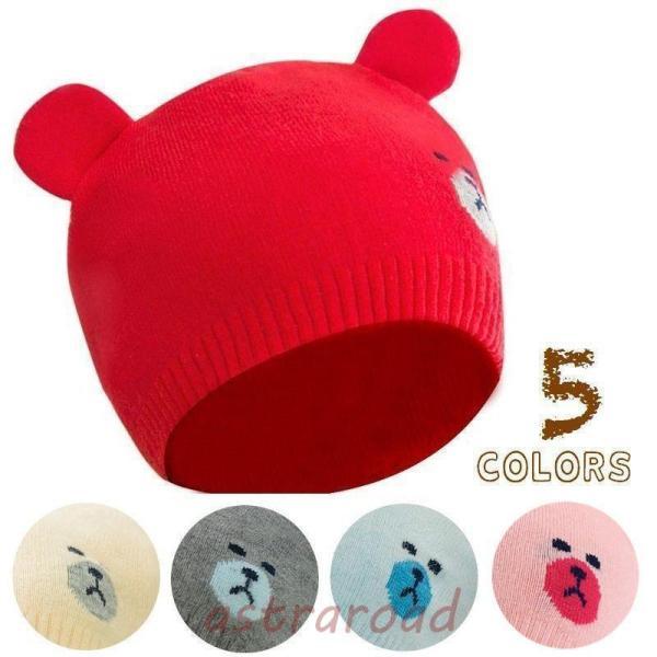 【発売日：2024年10月01日】■サイズ直径：約19cm　高さ：約19cm----------------■ご注意※商品の性質上、手洗いでのお洗濯をお勧めいたします。----------------キュートなくまさんの耳つきニット帽。お外...