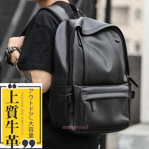 ■キーワードリュック メンズ リュックサック 本革　牛革　デイパック ビジネス　メンズバッグ　バックパック　レザー　ショルダーバッグ 通勤通学　旅行　出張　アウトドア　自転車鞄　カバン　おしゃれ トレンド 流行 カジュアル 革バッグ ファッ...