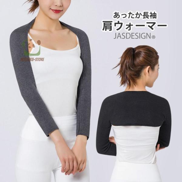 【発売日：2024年09月18日】肩こりや四十肩、五十肩で肩の不調を抱える方におすすめの肩サポーターです。両肩をやさしく温めることによって、冷えからくる肩のお悩みを解消してくれます。妊婦や年配の方にもおすすめの肩あたためサポーターです。風邪...