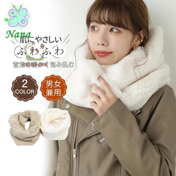 【発売日：2024年09月18日】商品詳細:カラー:/A01/A02/A03/A04/A05/A06サイズ:/フリーサイズ【商品説明】首元をしっかり覆って、効率的に首元を暖めることができます。寒さと暖かい伸縮性のある調整ロープは、必要に応じ...