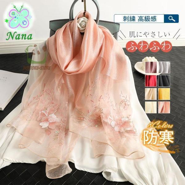 【発売日：2024年09月18日】商品詳細:カラー:/A01/A02/A03/A04サイズ:/フリーサイズ【商品説明】首元をしっかり覆って、効率的に首元を暖めることができます。寒さと暖かい伸縮性のある調整ロープは、必要に応じてサイズを調整し...